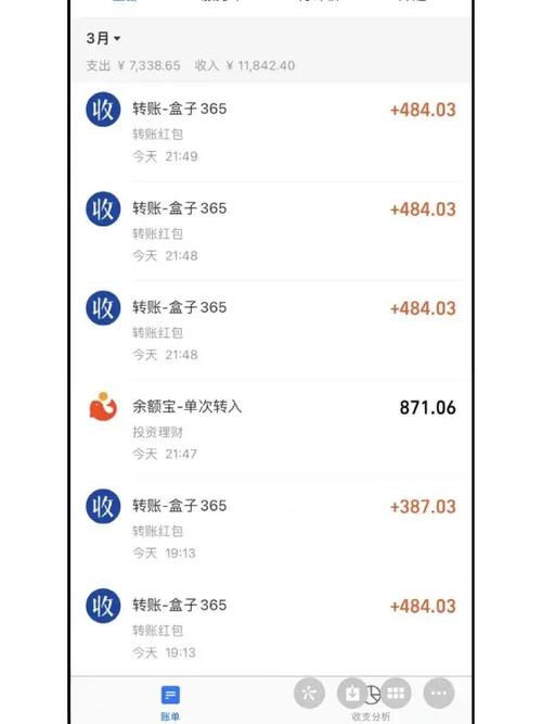 香烟扫码赚钱用哪个软件图标