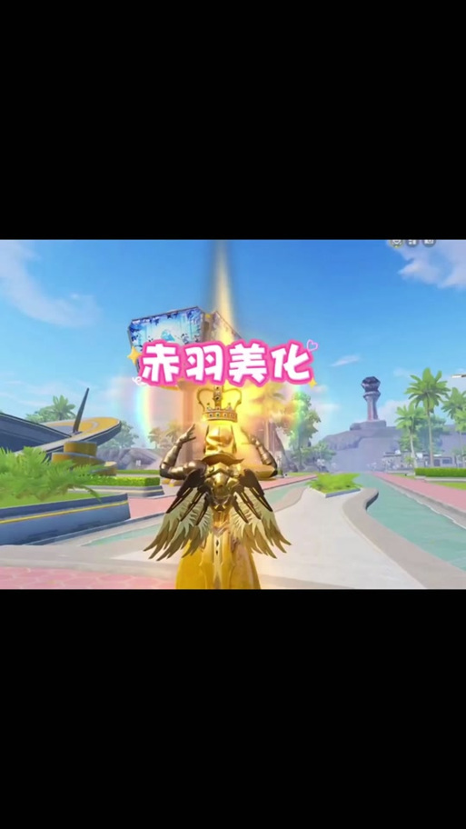 赤羽画质盒美化包图标