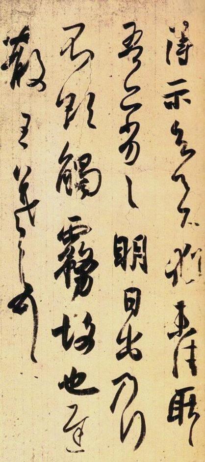 王羲之写过什么书法图标