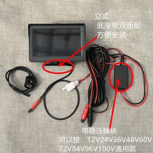 电动三轮车倒车影像坏了怎么修图标