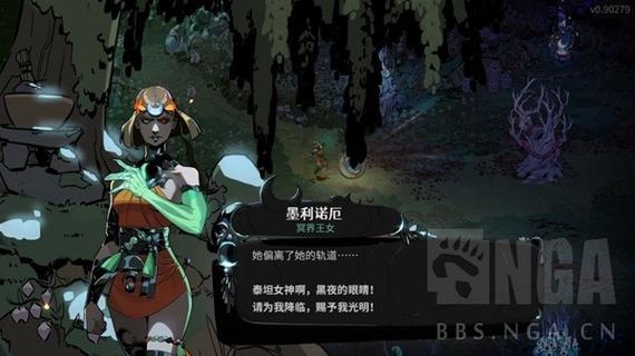 hades兽游官网入口图标