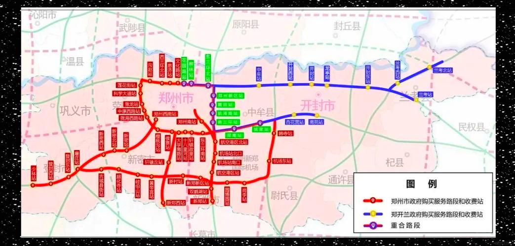 2023河南高速免费通行路段图标