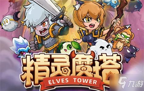 九游游戏攻略图标
