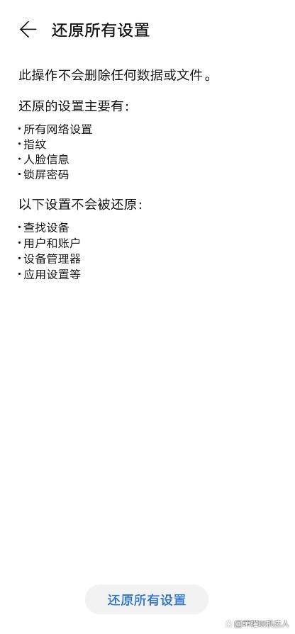 来电无铃声怎么回事图标