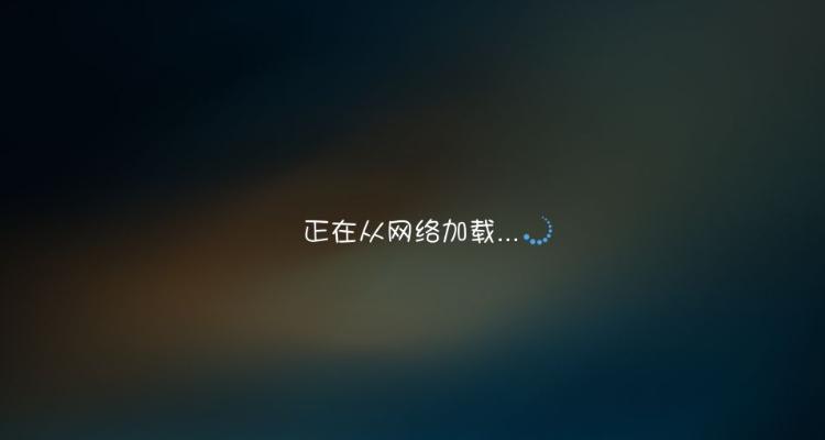 手机老是加载中怎么回事截图
