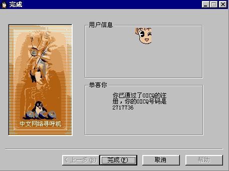 以前的QQ书城呢截图