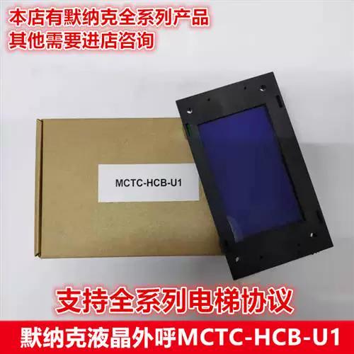 U2板的售后服务政策截图