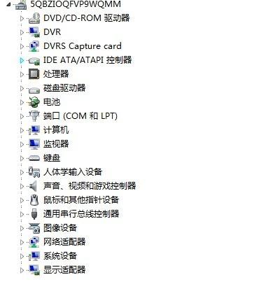 电脑qq摄像头打不开图标
