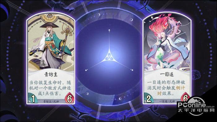 阴阳师百闻牌书翁卡组