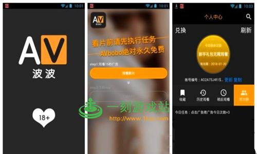 淘精tv苹果下载地址截图