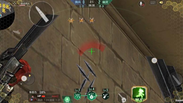 生化追击关门bug截图