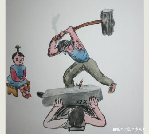 大石碎胸口工人阶级截图
