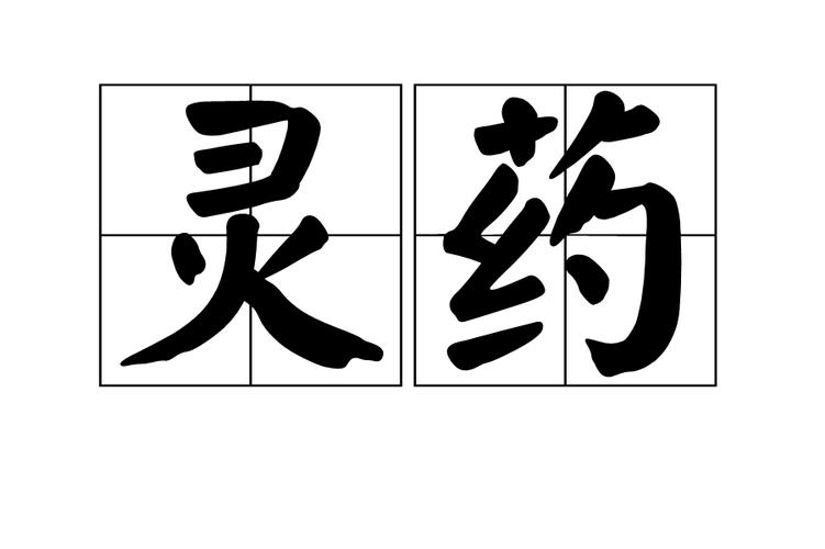 触摸板失效图标