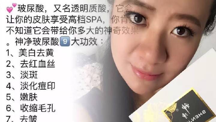 神净代理价目表截图