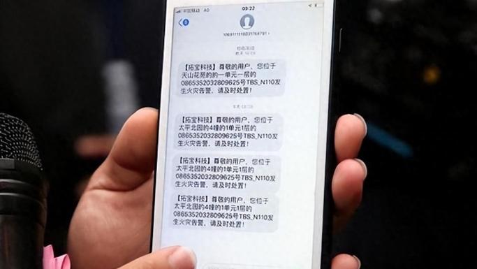 手机关机重启后能收到短信吗截图