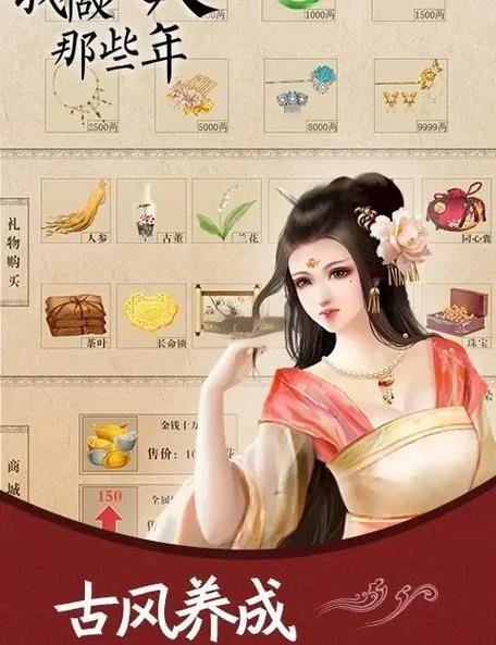 穿越庶女当嫁图标