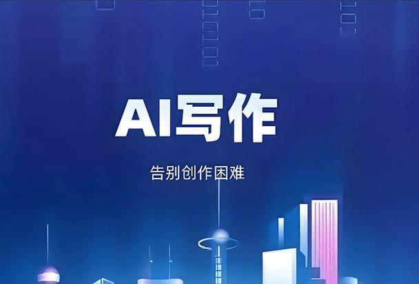 一键生成器图标