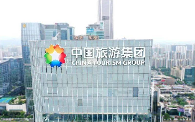 中旅集团2026招聘官网截图