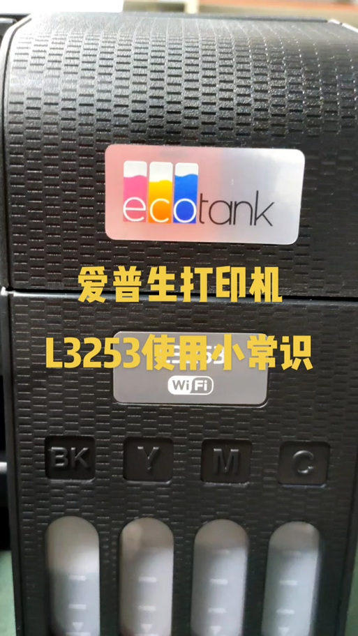 打印机热点密码是多少图标