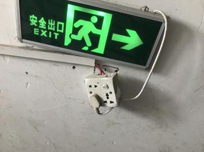 应急灯隔一会就响一声图标