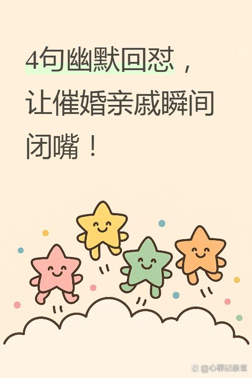 如何礼貌的催客户付款缩略图