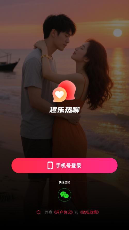趣乐app官方下载图标