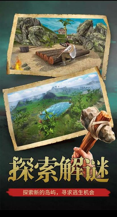 冒险之旅老版内购图标