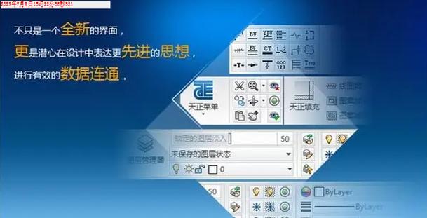 天正T20通用图库图标