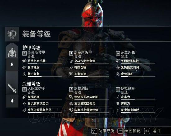 荣耀战魂完全版内容截图