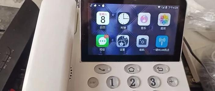 手机触摸断屏修复号码截图