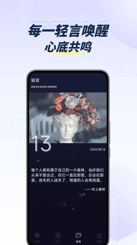 pome 软件下载截图