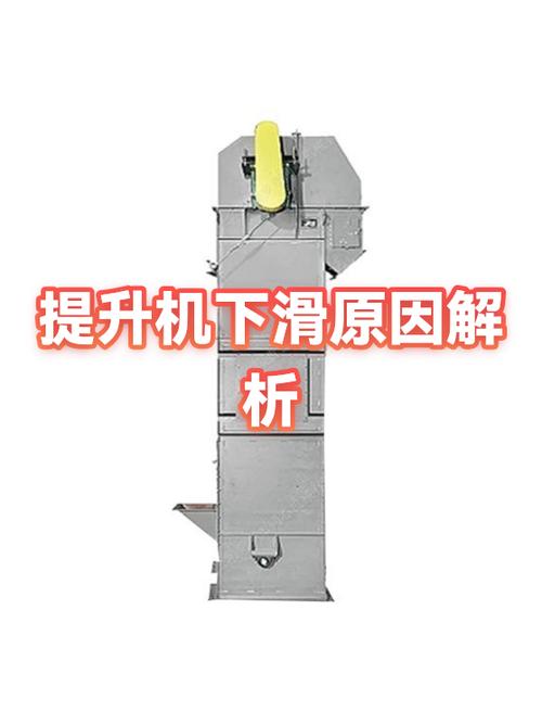 电脑下滑的原因分析图标
