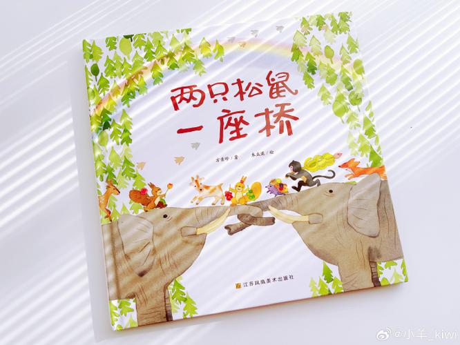 宝贝故事大全睡前故事语音图标