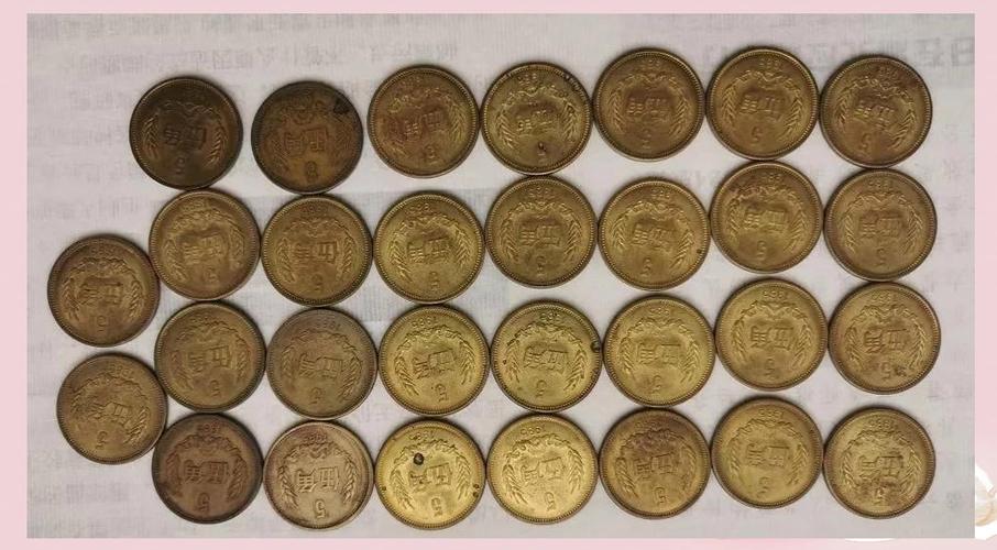 五毛钱纸币回收价格表图标
