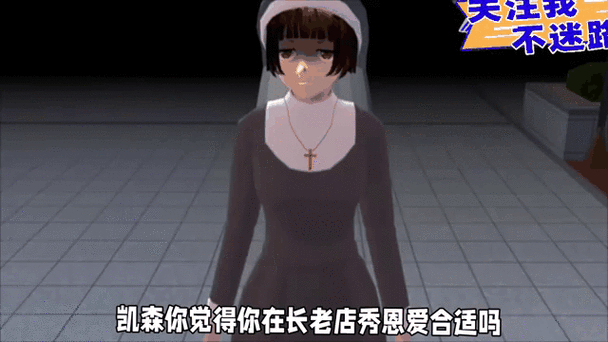 鬼一模拟器下载截图