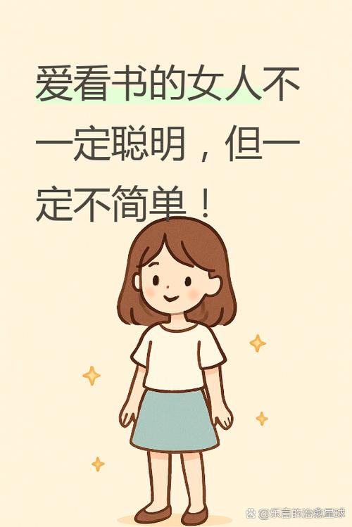 我是个天才爱看书吧图标