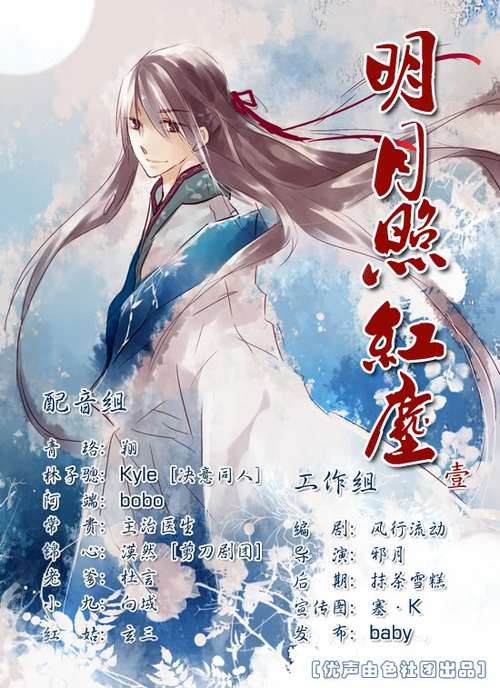 新鲜网文学图标