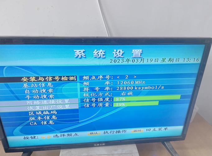 户户通助手手机版