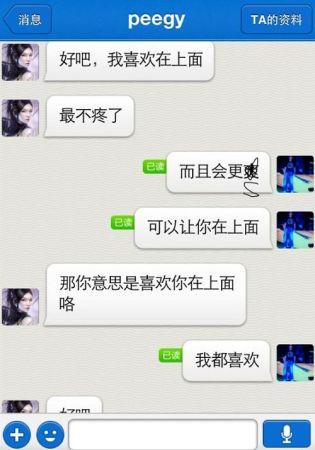 陌陌聊天室图标