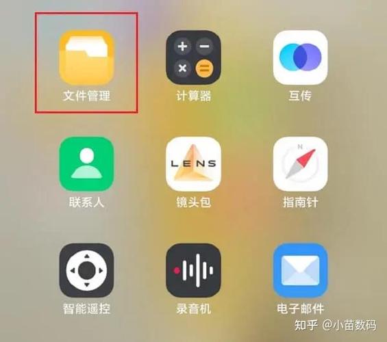 怎么用手机压缩文件图标