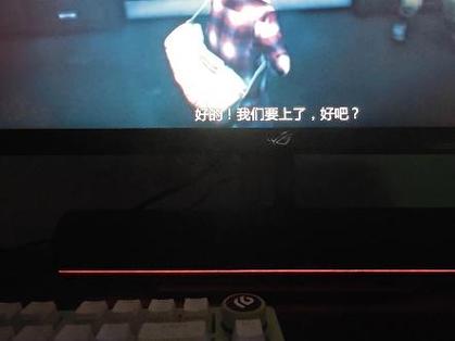 gta5主界面鼠标移动卡顿图标