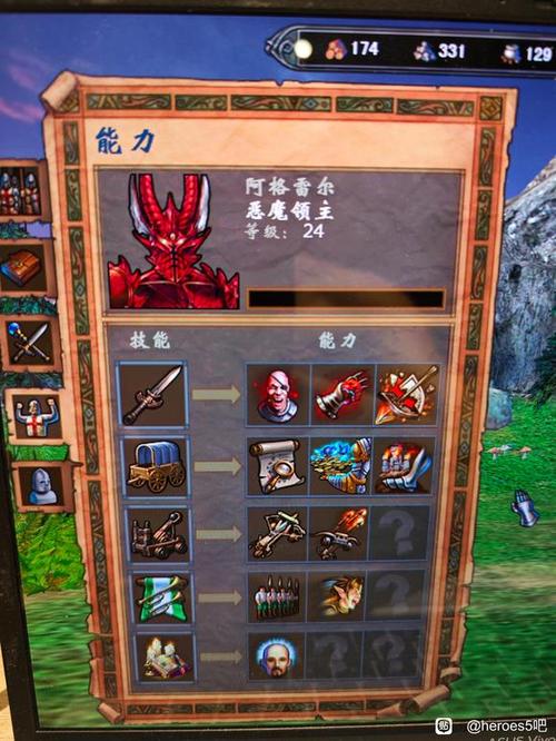 英雄无敌5东方部落战役详细攻略图标