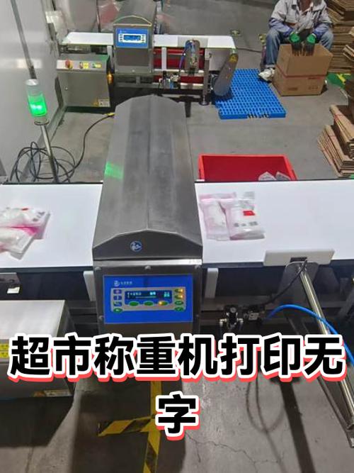打印机打出来没有字截图