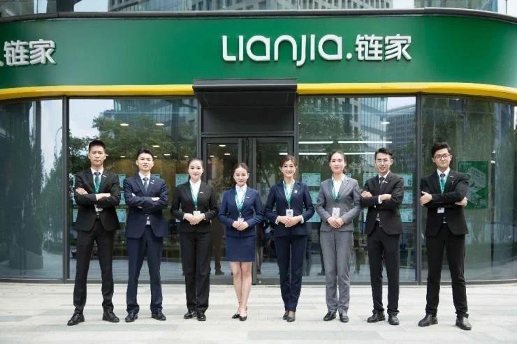 上海链家二手房房源图标