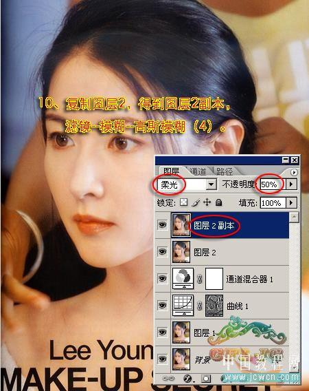 ps去除杂色截图