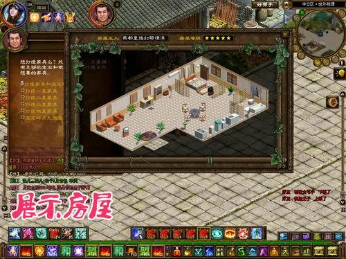 蜗居游戏图标
