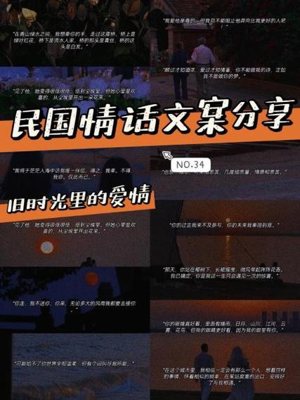发旧照片的文案