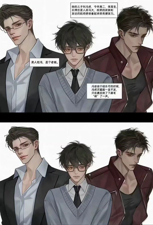 乐克可广播剧冯家父子完整版截图