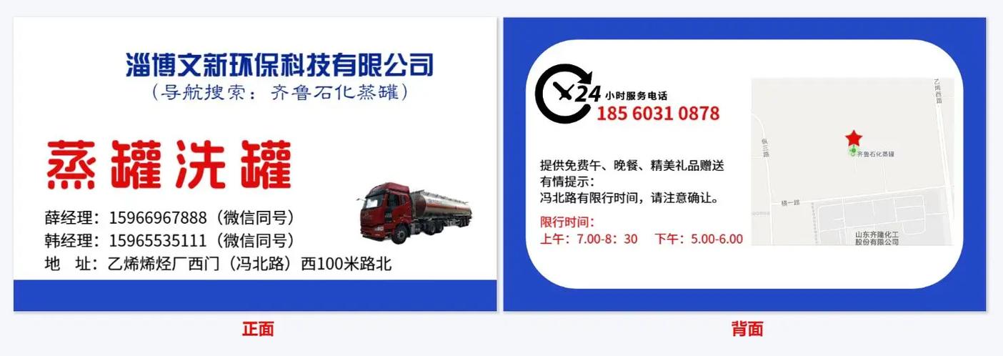 易罐蒸洗罐信息图标