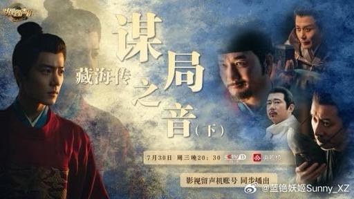 海锦影视截图